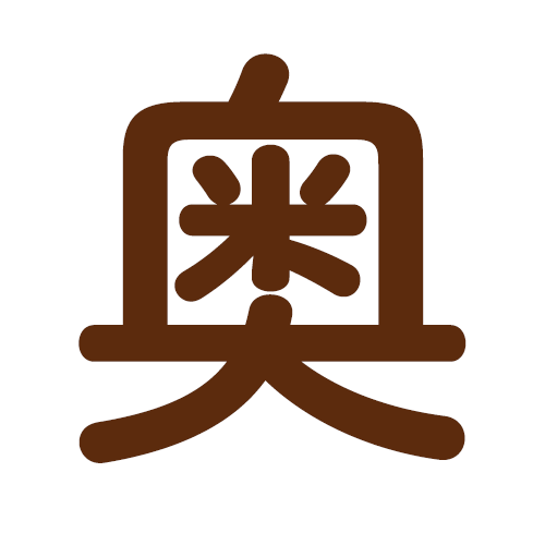 奥田皮膚科医院 | 洋光台駅より徒歩2分